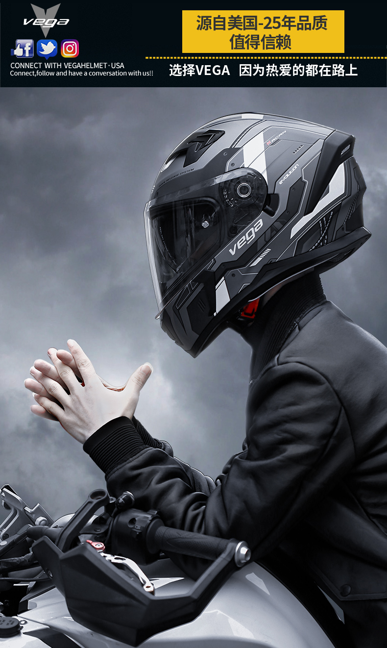 American vega motorcycle helmet Men's and women's full-helmet ...
