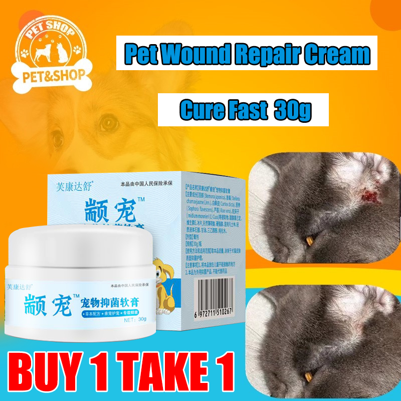 Pet Skin Disease Cure Fast and Effective Ointment Cream 30g with ...