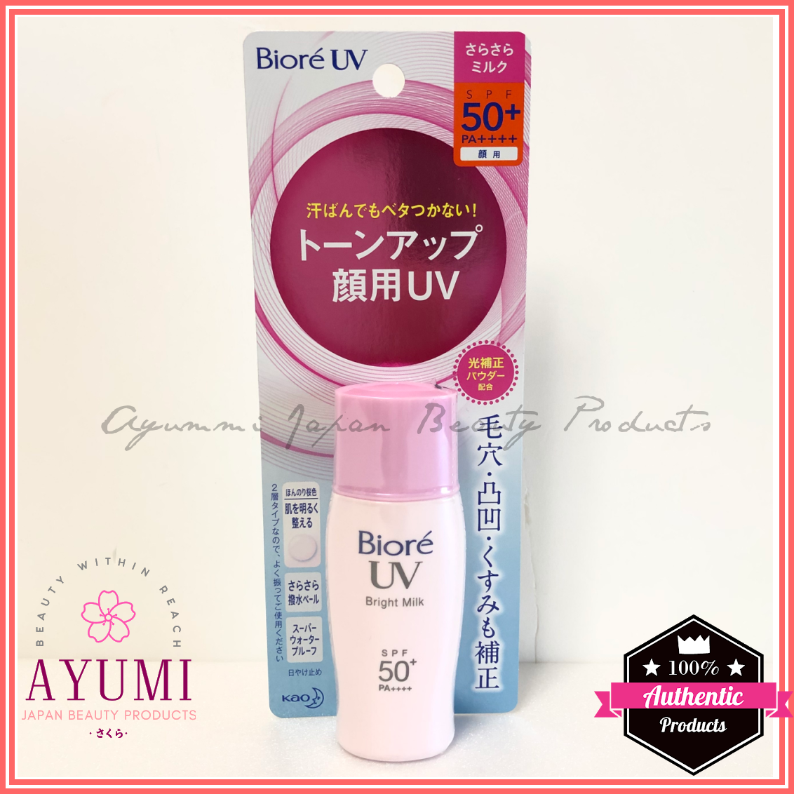 BIORE UV Bright Milk SPF 50+ PA++++ 30 ml | Lazada PH