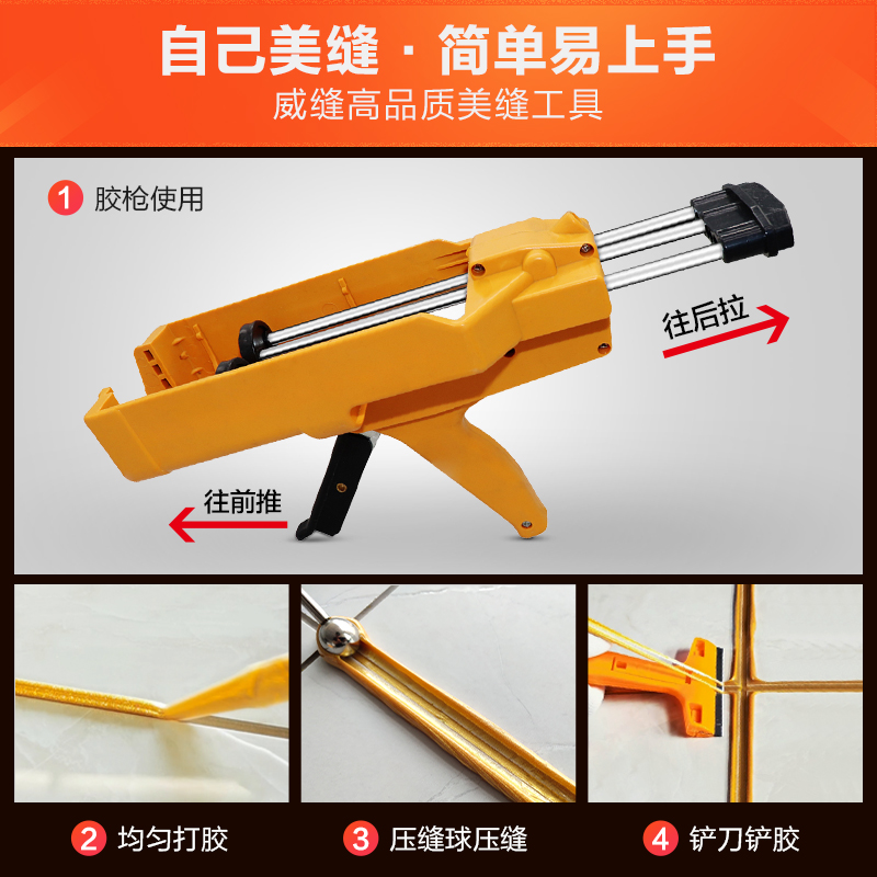 Beautiful sewing agent construction tool set special for ceramic tiles ...