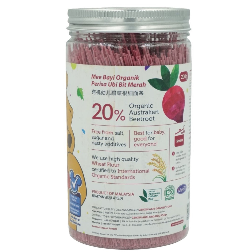Simply Natural Organic Baby Noodles 7 months - Beetroot (200g) | Lazada PH