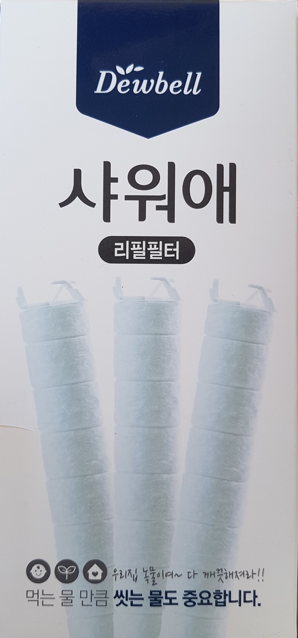 [Dewbell] Collection of filters for various products | Lazada PH