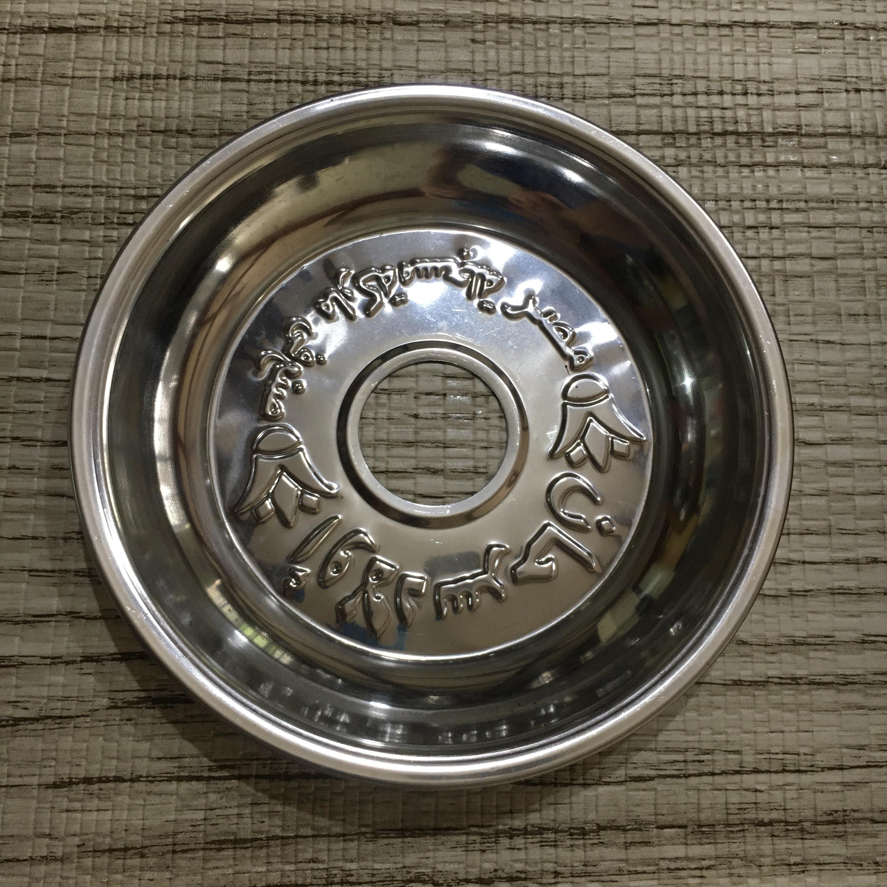 Shisha Plate | Lazada PH