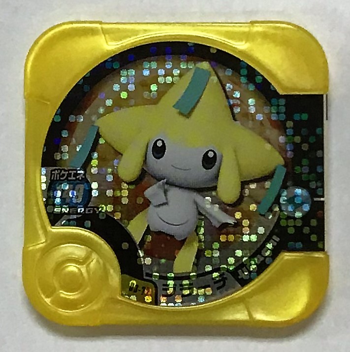 Pokemon Tretta Ver.U3 [Secret Class] - Jirachi | Lazada PH