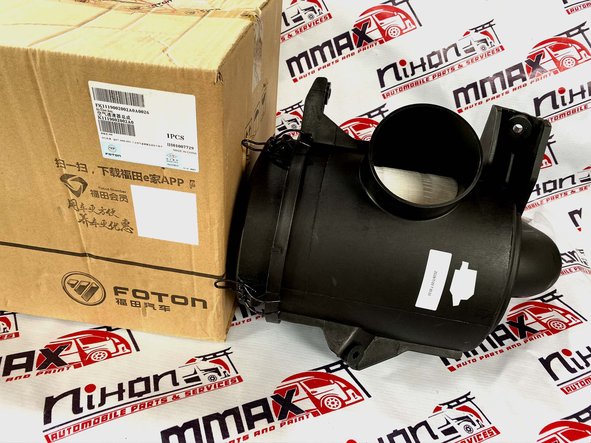 Foton Traveller ISF 2.8 Cummins Engine Air Cleaner Assembly - Air ...