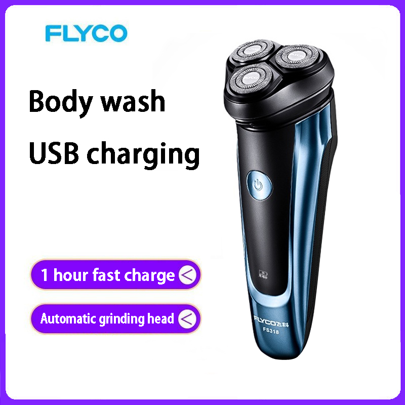 LEEKI Flyco Rechargeable FLYCO Fs318 Electric Full Body Washing Shaver ...