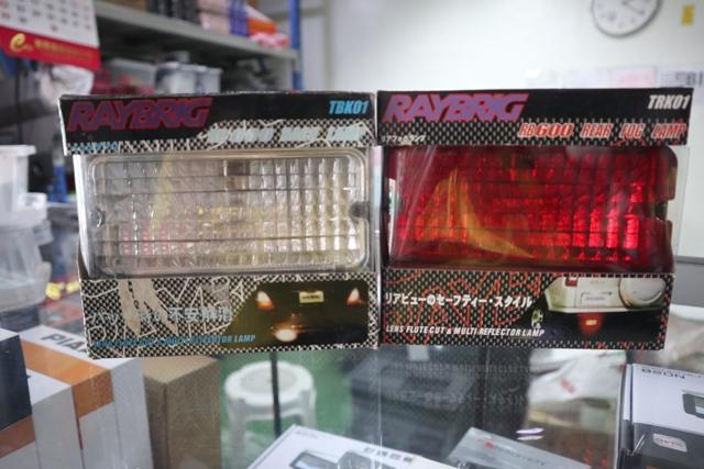 Raybrig Bumper Light | Lazada PH