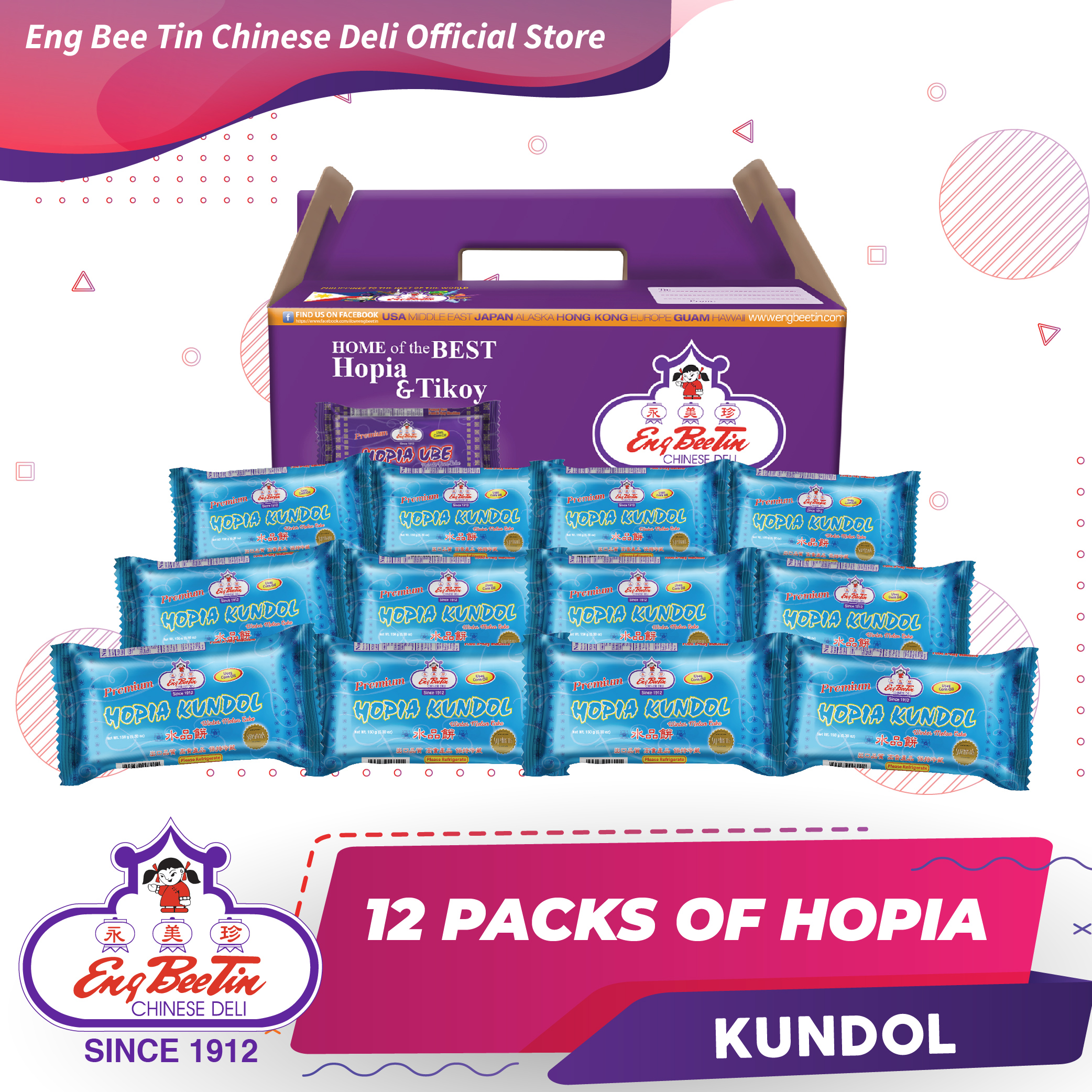 Eng Bee Tin Premium Hopia Kundol Bundle of 12 | Lazada PH