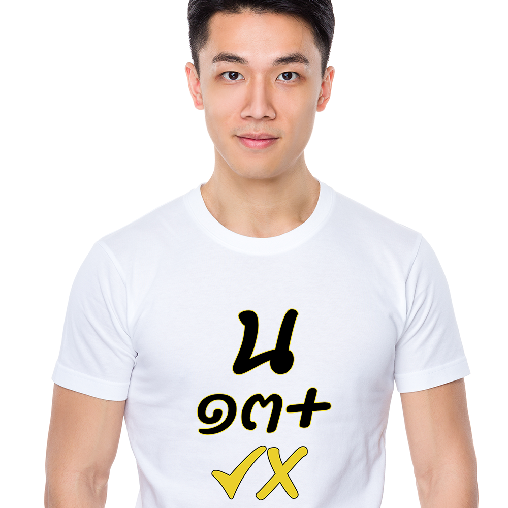 Raikantopeni Shirt (Thai Text) | Lazada PH