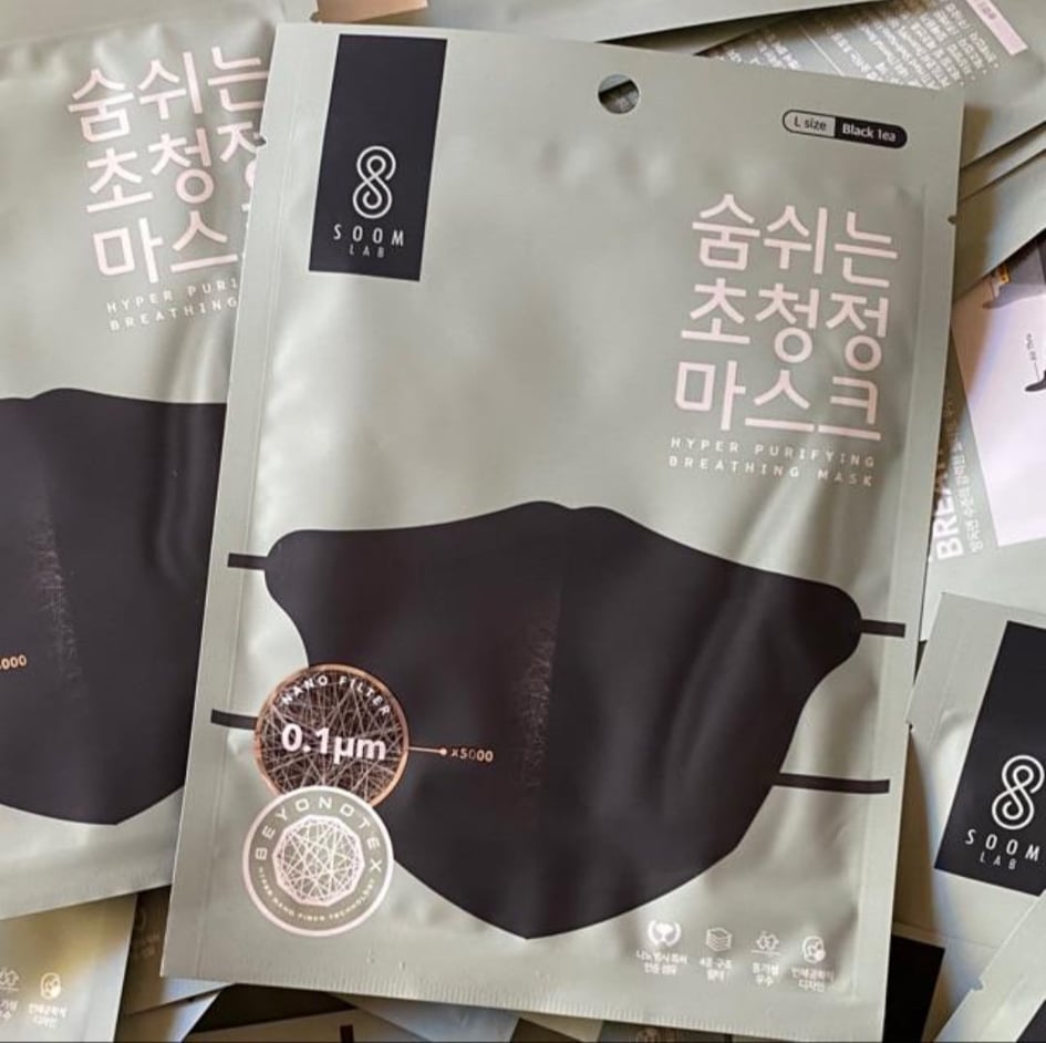 Soom Lab 1pc Hyper Purifying Nano Fiber Filter Mask from Korea Premium ...
