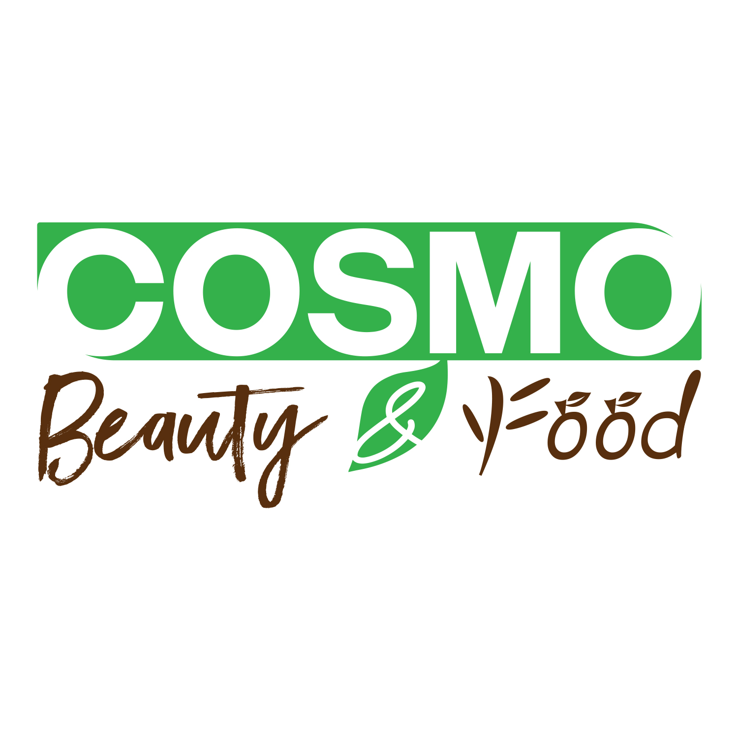 Cosmo Beauty Food Philippines Official Online Store | Shop Now on Lazada