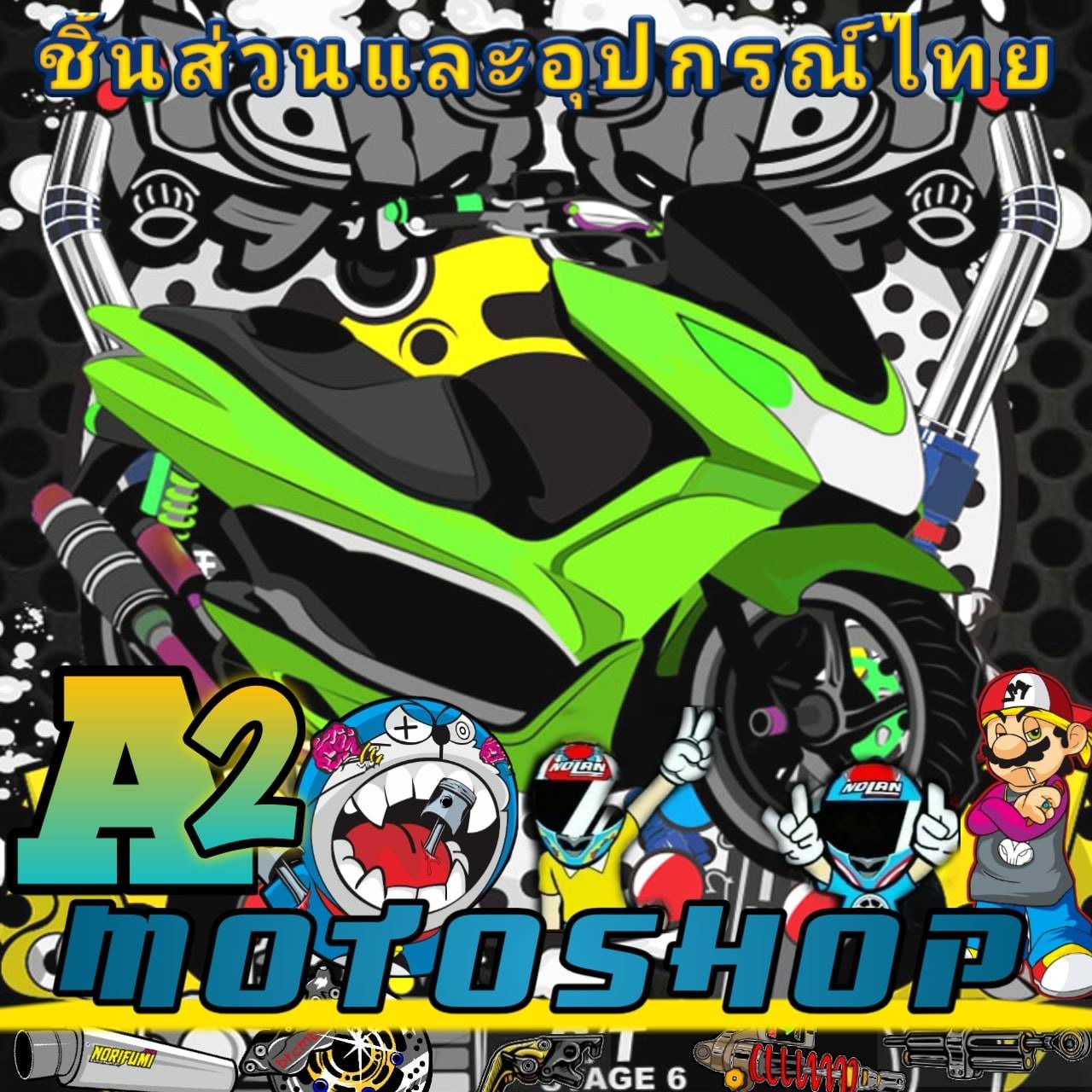 Shop online with Dagul Moto now! Visit Dagul Moto on Lazada.