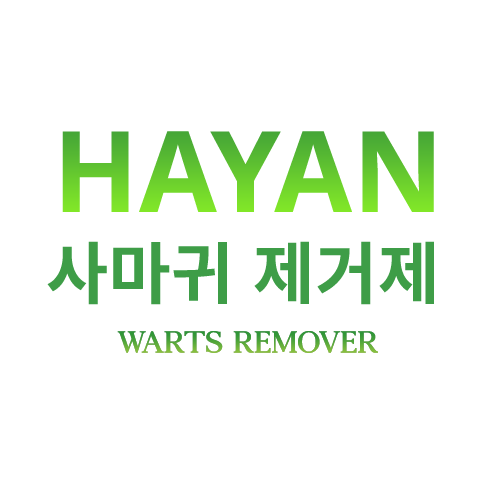 Shop online with Hayan Korean Essentials now! Visit Hayan Korean ...