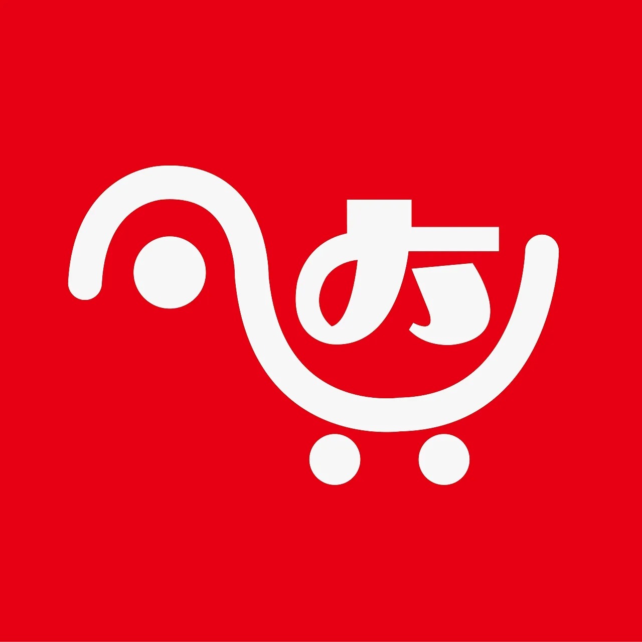 Shop online with WEDOO now! Visit WEDOO on Lazada.